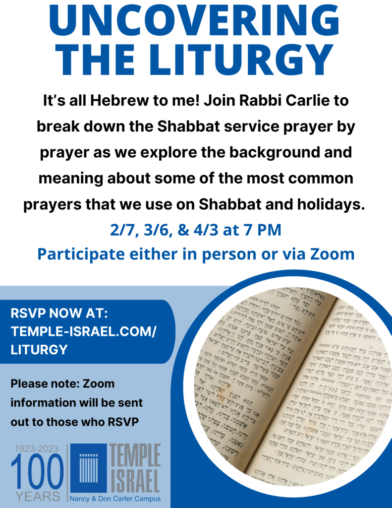 Uncovering the Liturgy | Temple Israel - Reform Temple in West Palm ...
